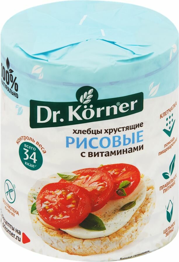 Хлебцы рисовые DR KORNER с витаминами, 100г x 3 упаковки