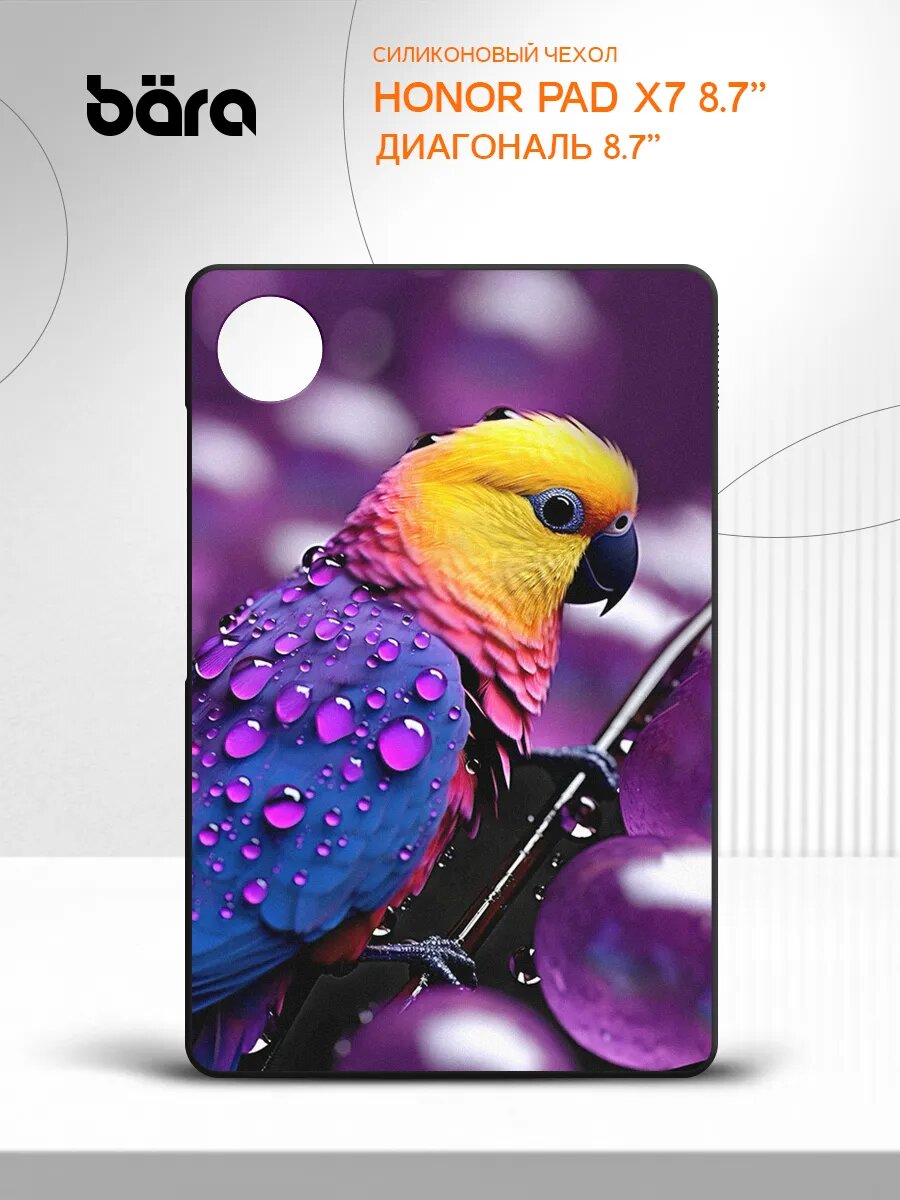 Чехол для планшета на Honor Pad X7 8.7” / Хонор Пад Х7 8.7" накладка, защита камеры и углов