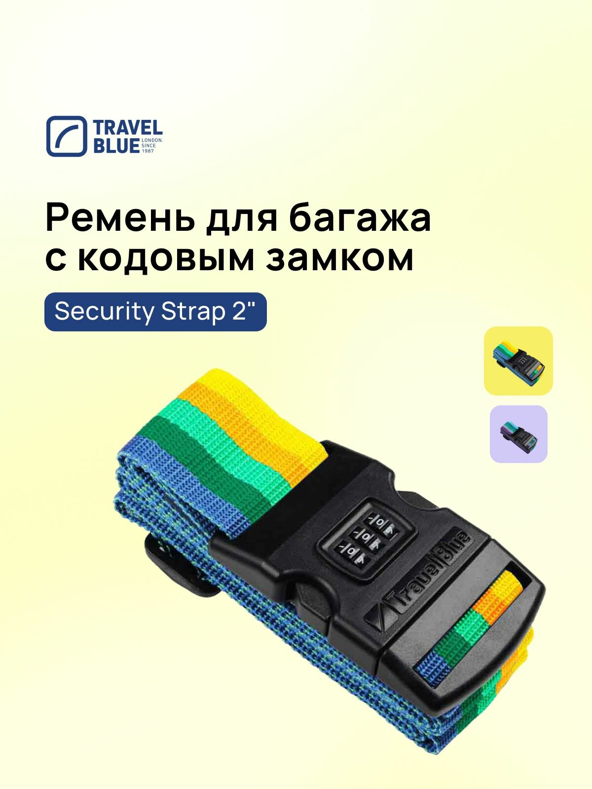 Ремень для багажа Travel Blue