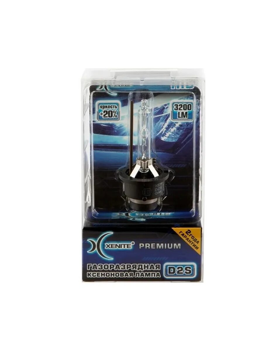 Лампа ксенон XENITE D2S арт. 1002010