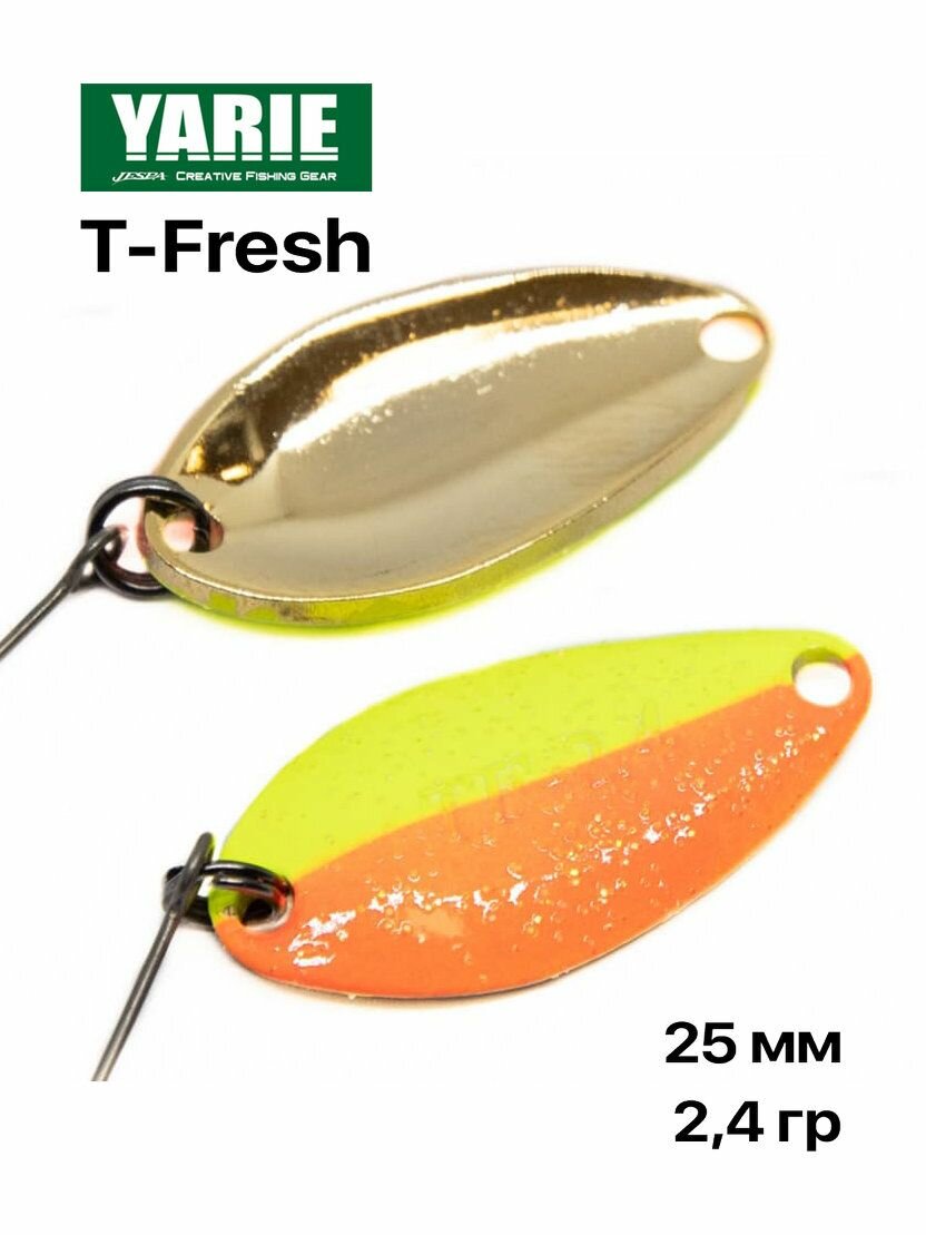 Блесна форелевая Yarie T-Fresh 2,4 гр #E77