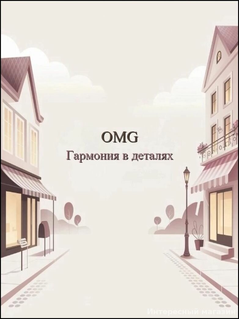 Чехол для одежды — фото 1