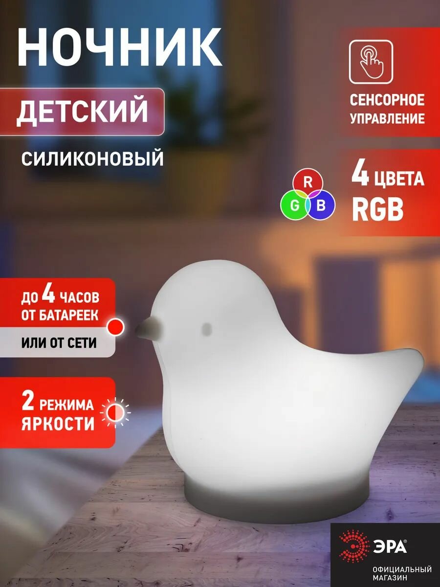 Настольный светильник