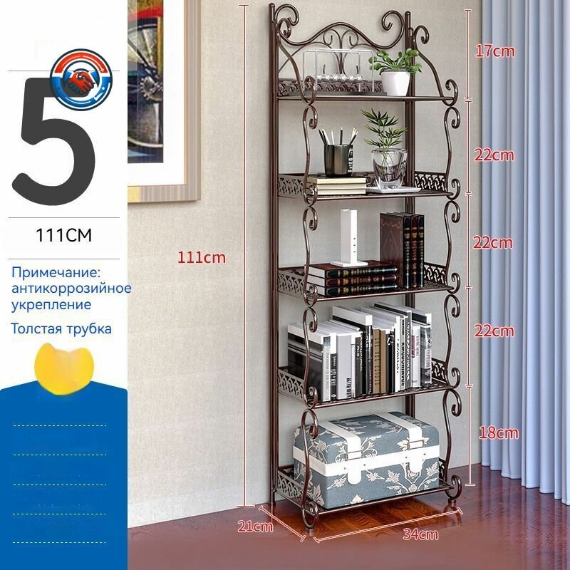 Многоярусная кованая полка для хранения, напольная металлическая этажерка в спальню, на кухню, балкон, компактный органайзер для книг, обуви, кухонной утвари и цветов