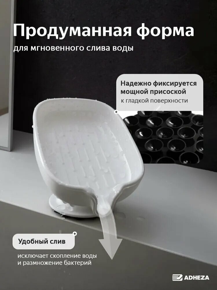 Мыльница — фото 1