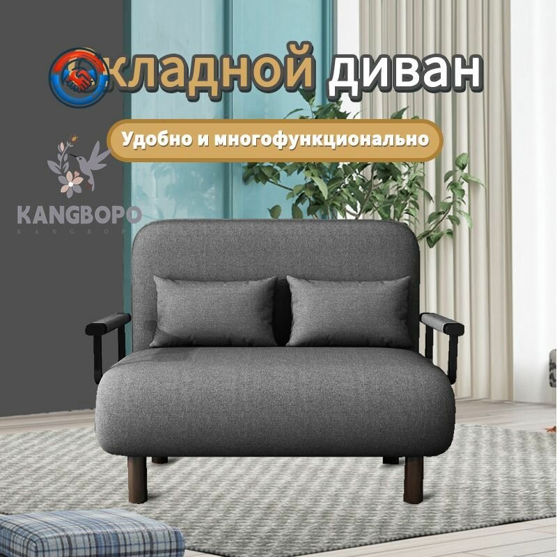 Раскладной диван-кровать FEITONG с механизмом реклайнер, компактный диван 80х190 см для маленькой квартиры, серый тканевый диван-трансформер на каждый день и для гостей