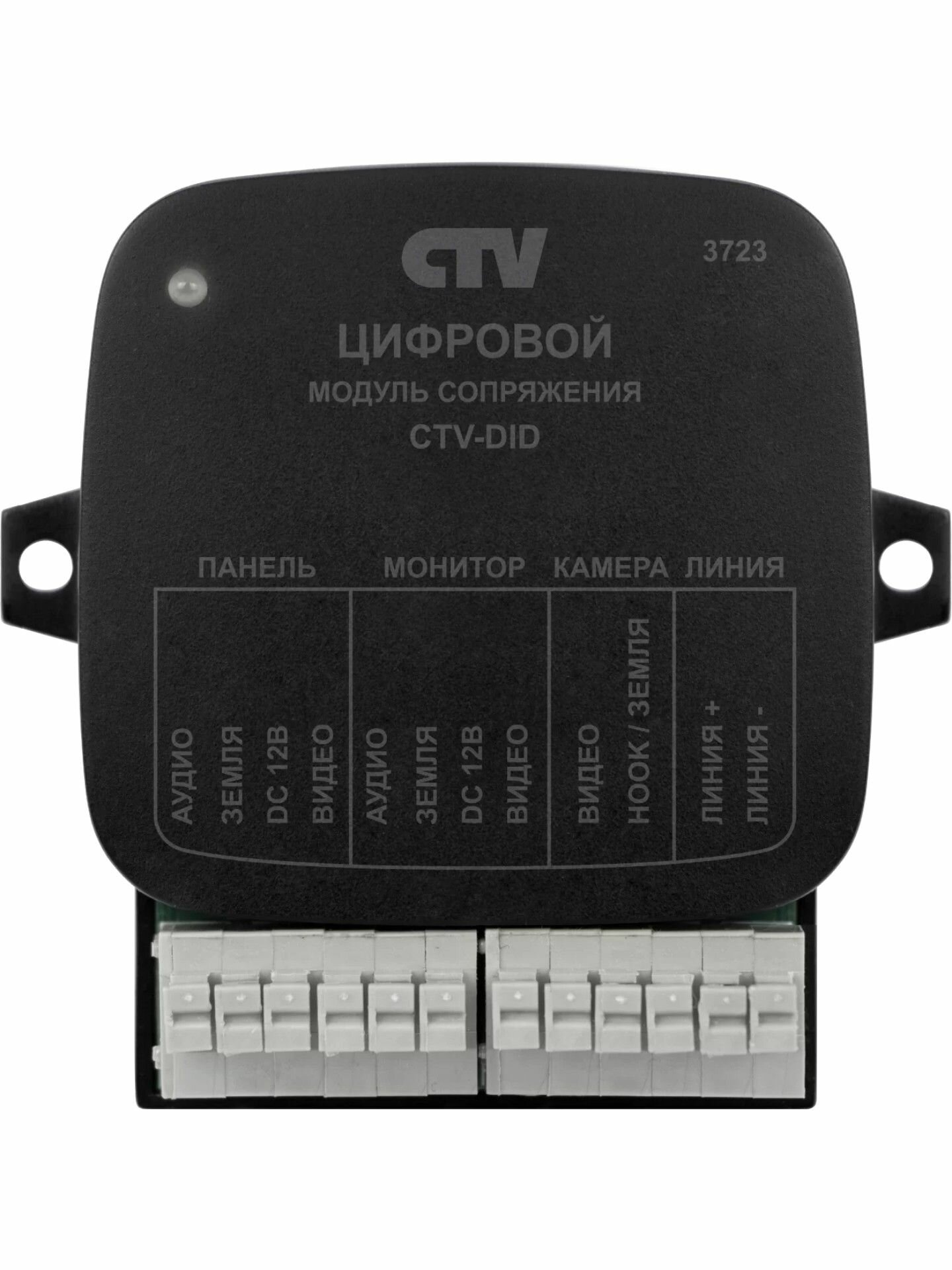 CTV-DID - МСЦ цифровой модуль сопряжения видеодомофона с подъездным домофоном, блок сопряжения с многоквартирным домофоном
