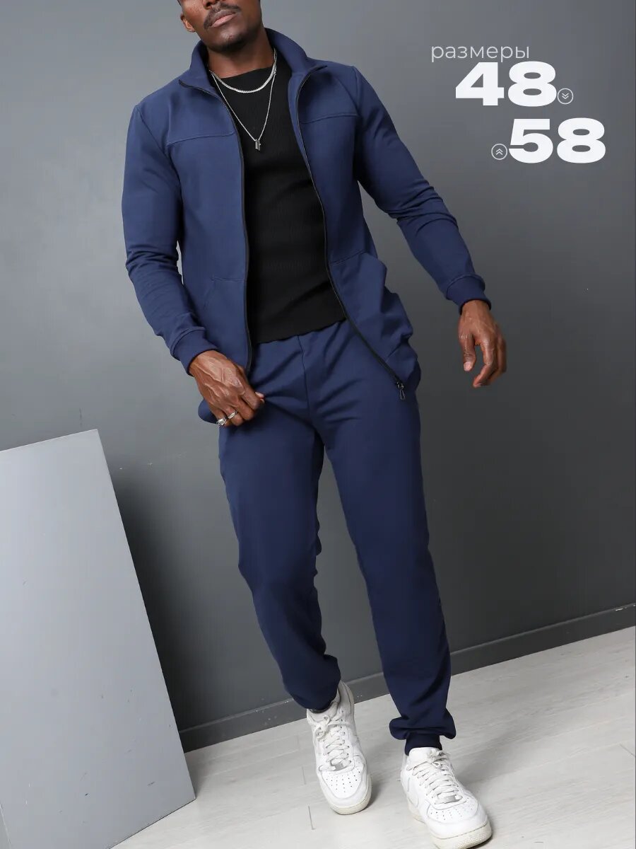 Костюм спортивный