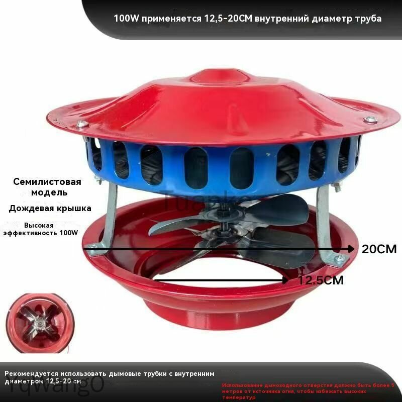 Вытяжной вентилятор220 В мощностью 100Вт