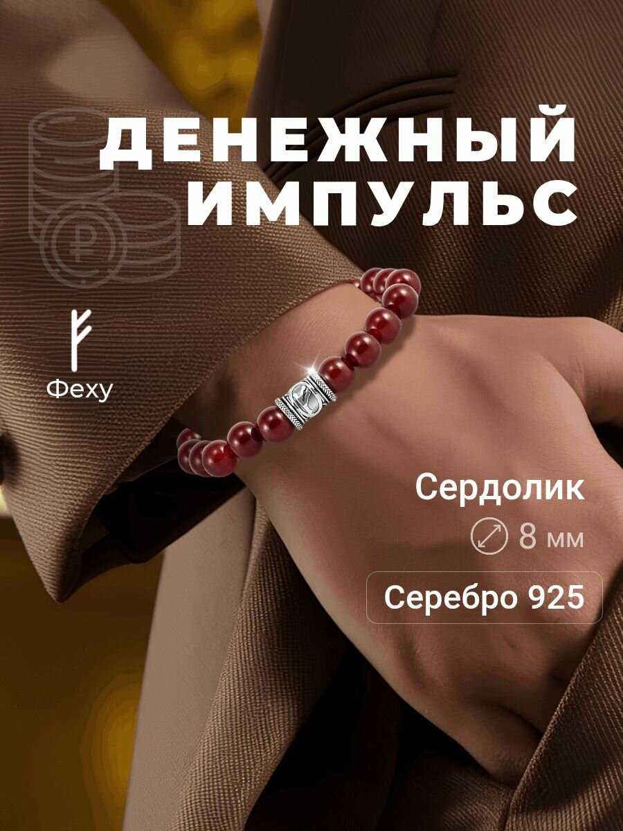 Браслет, серебро, 925 проба
