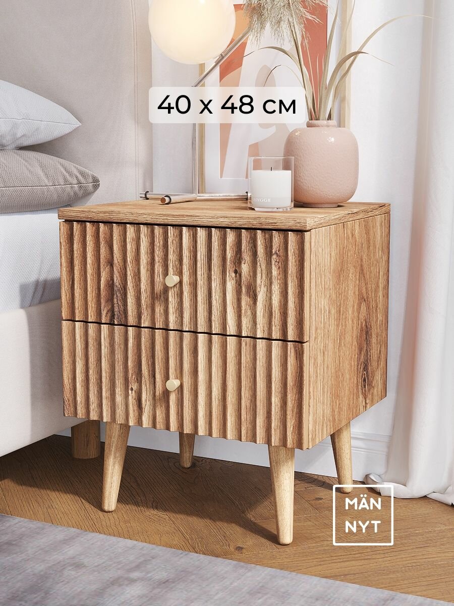 MANNYT. Тумба прикроватная напольная дерево 40х48 2 ящ. МДФ 19 мм