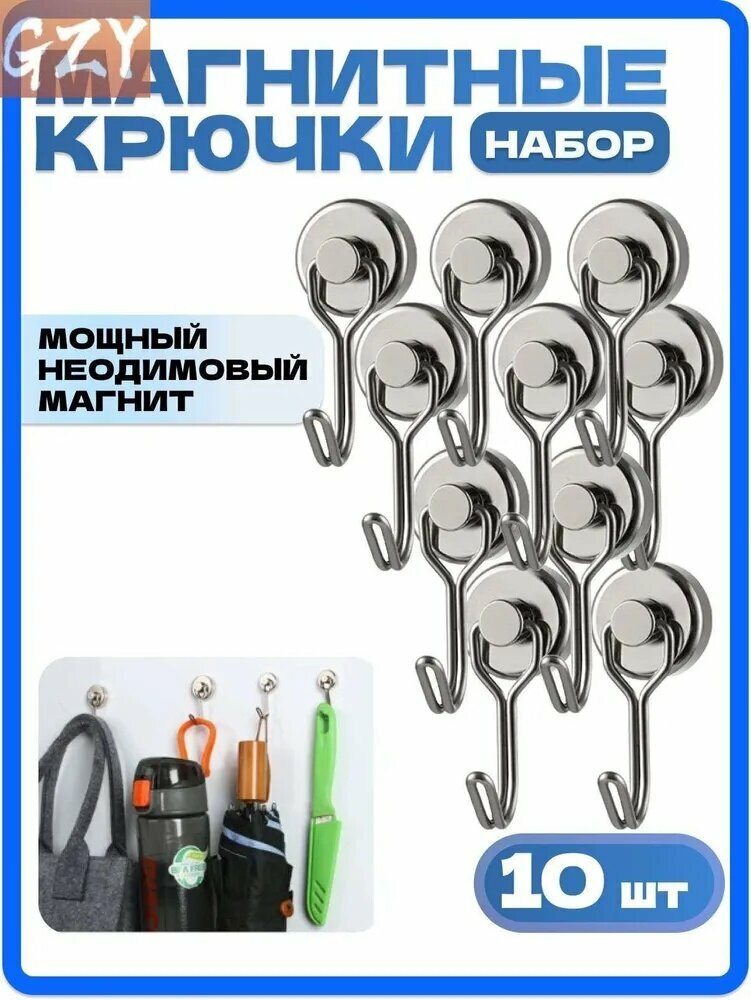 Держатель кухонный, 3.6 см х 3.6 см х 2 см, 10 шт