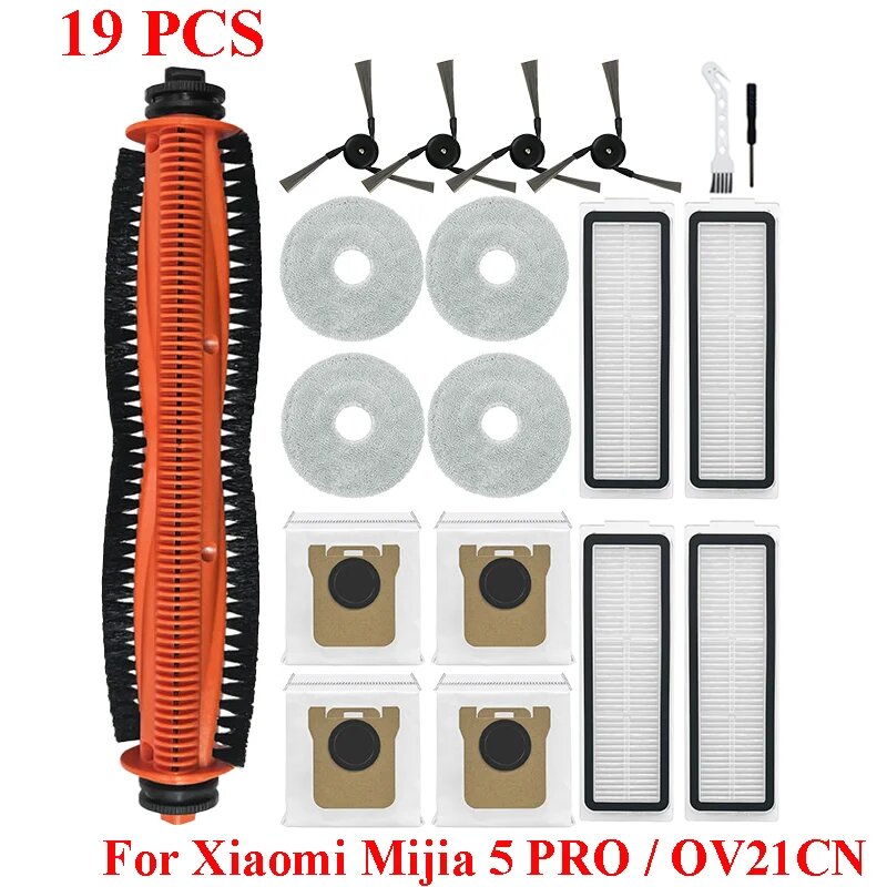 Набор аксессуаров Xiaomi Mijia 5 PRO/OV21CN, Цвет: 24