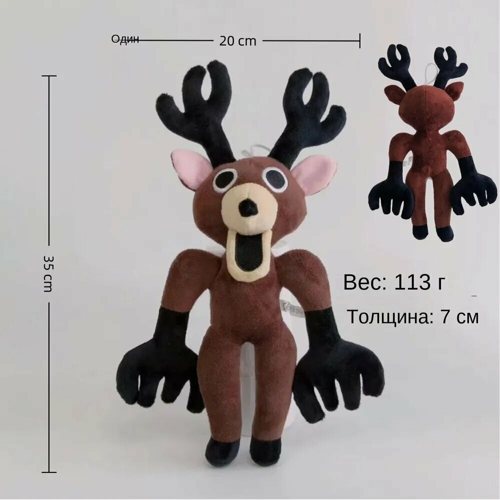 Мягкая игрушка 99 Ночей В Лесу Олень / 99 Nights In The Forest Deer