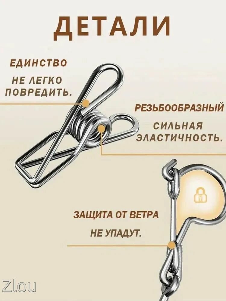 Сушилка для белья — фото 1