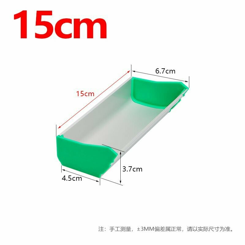 Кювета для нанесения фотоэмульсии, длина 15см, шелкография