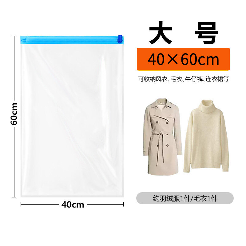 Трансграничная Внешняя торговля ручной рулонный компрессионный мешок вакуумный мешок дорожный мешок для хранения