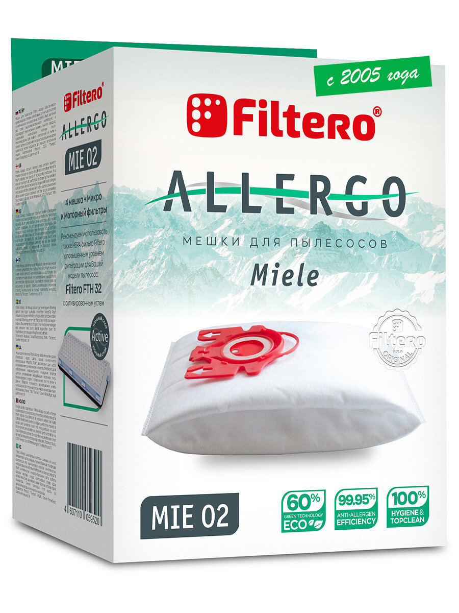 Мешки-пылесборники Filtero MIE 02 Allergo для пылесосов MIELE S, SDA, SDB, SDC, SDM. Набор: антиаллергенные мешки, универсальный моторный фильтр, микрофильтр.