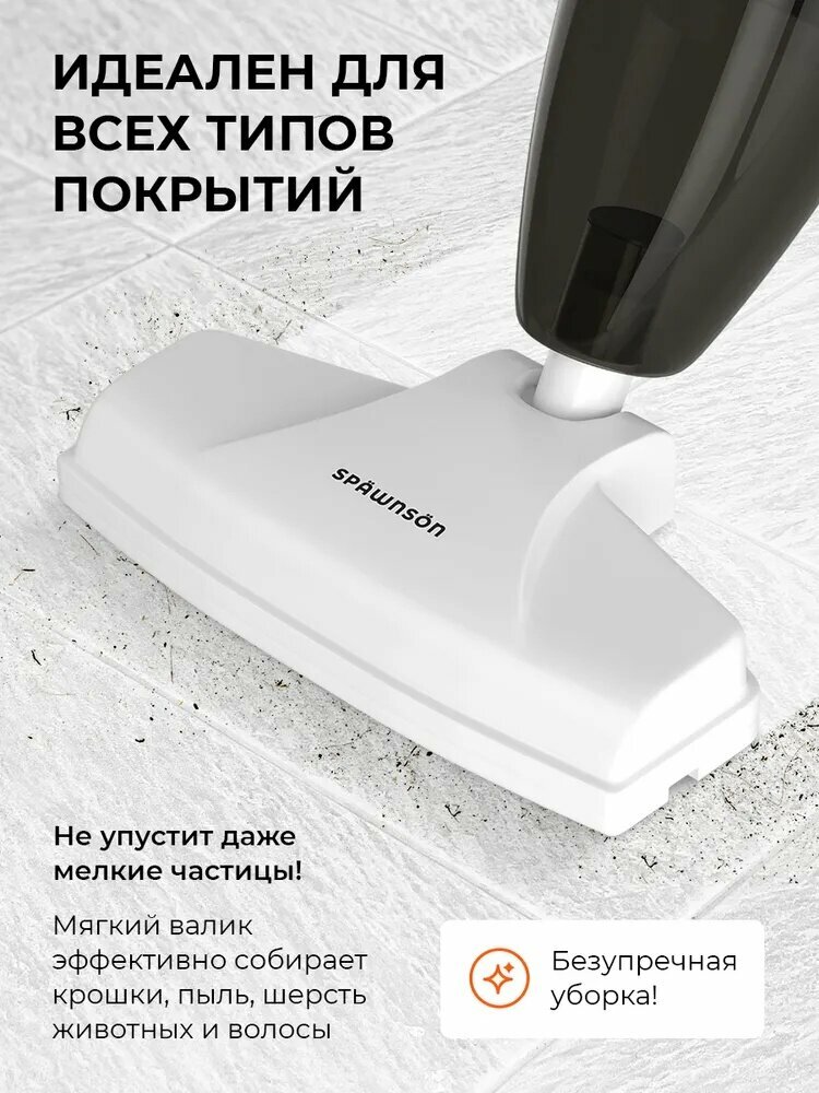 Вертикальный пылесос — фото 1