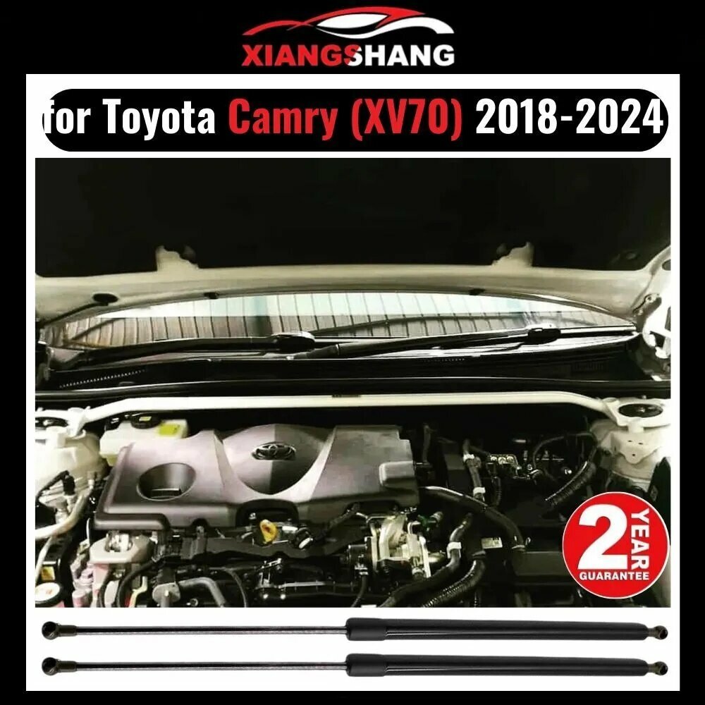 Газовые упоры капота для Тойота Камри XV70 2018-2024 "Амортизаторы" (2 шт)