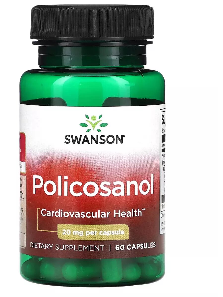 Поликосанол в капсулах от холестериновых бляшек