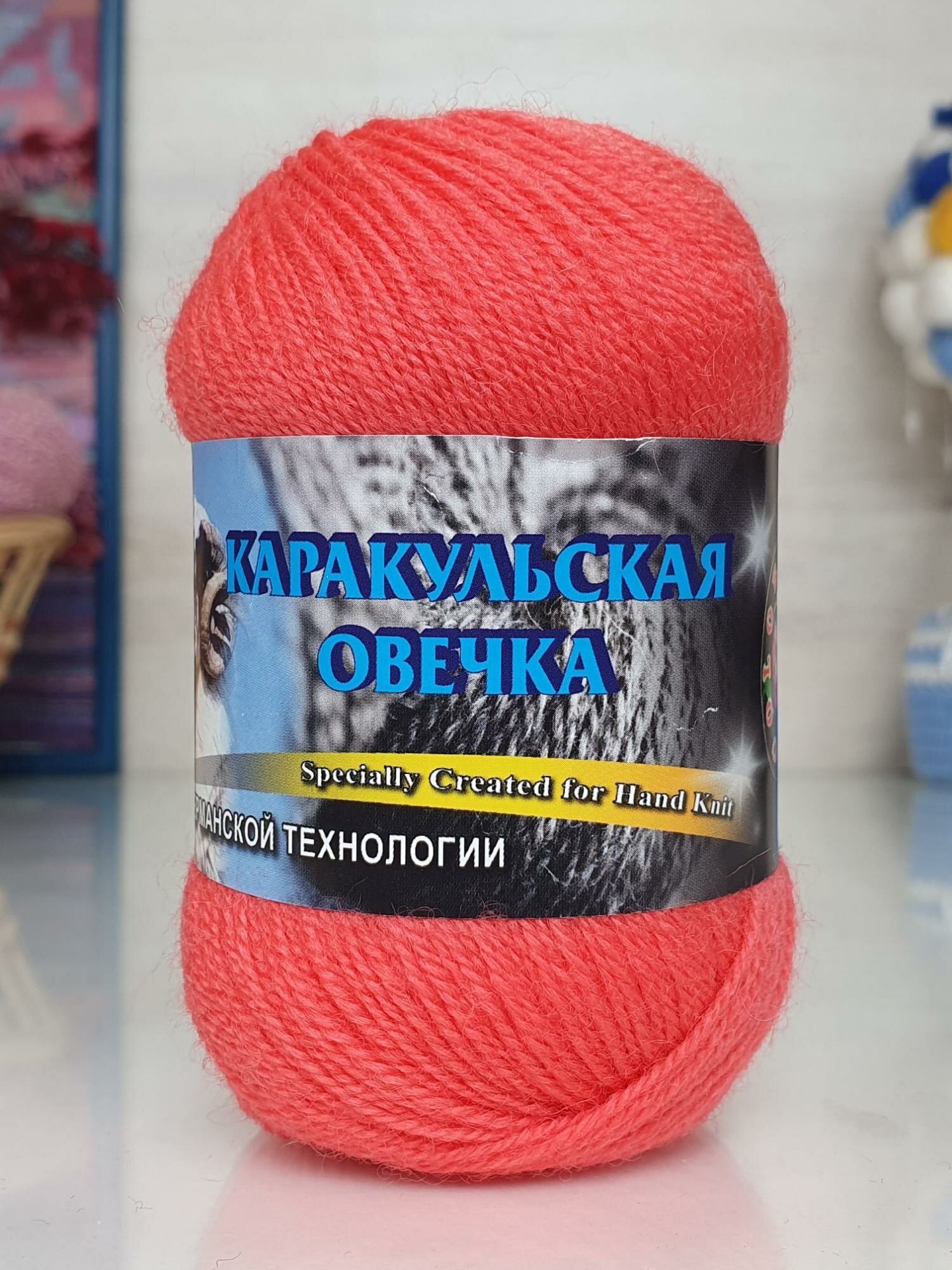 Пряжа COLOR-CITY Каракульская овечка 400м Колор-Сити, коралловый - 2208, 60% шерсть ягнёнка, 40% кашемир, 5 мотков, 100 г, 400 м.