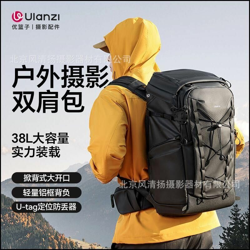 ULANZI Тоут со съемной поролоновой подкладкой для студии, стойки для света, софтбокса, с плечевым ремнем и ручкой, OM-01