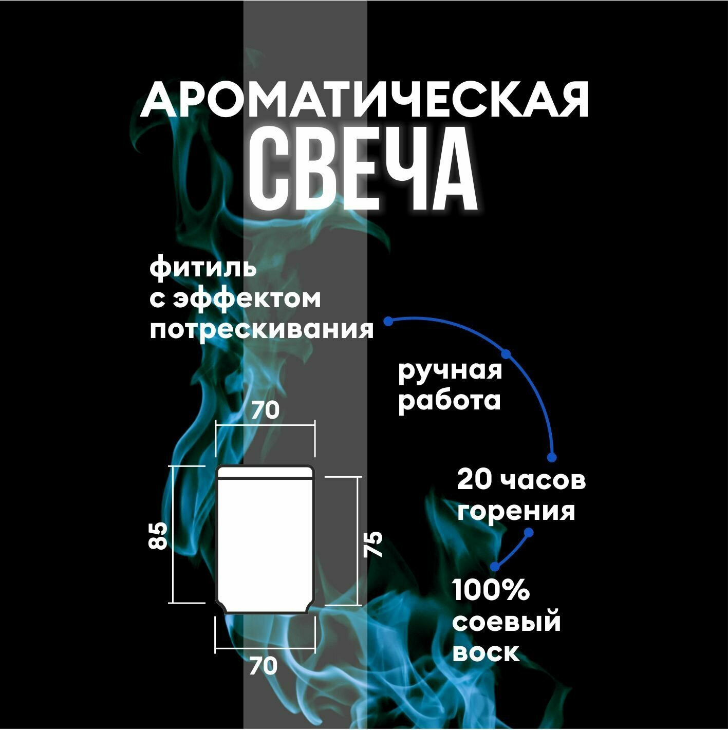 Свеча МЁД & слива — фото 1