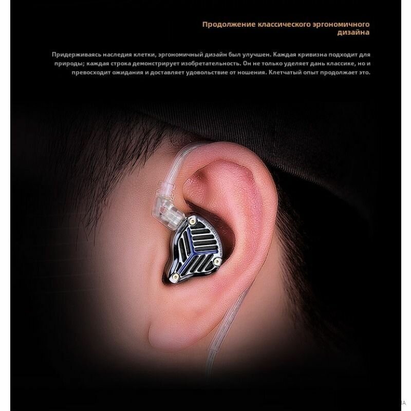 Наушники KZ PRX HIFI с плоской мембраной