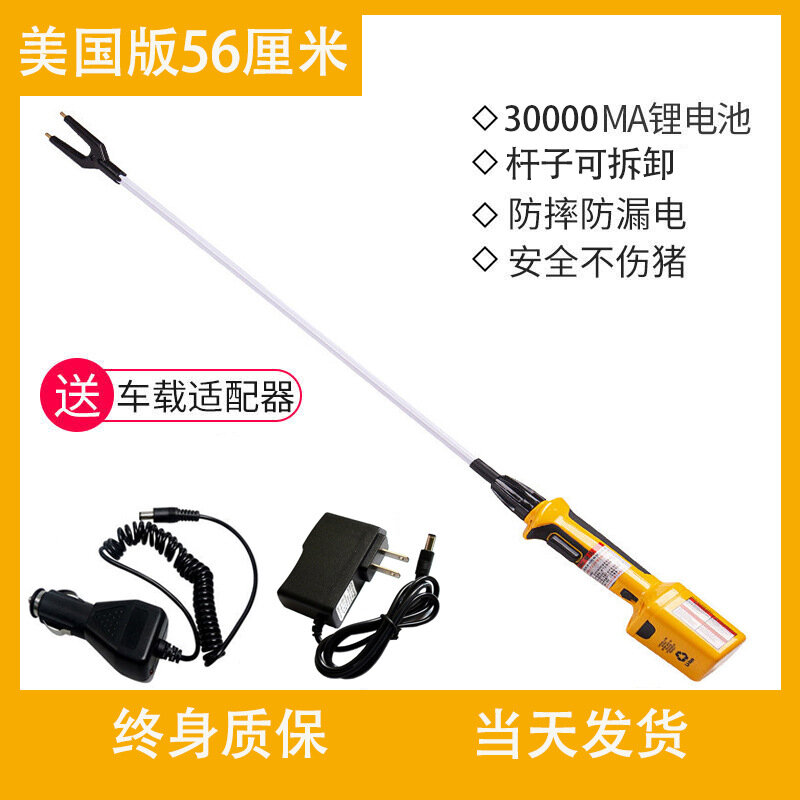 Американский инструмент для отпугивания свиней, большой емкости, водонепроницаемый, импортный, с прямой зарядкой, портативный стик для отпугивания коров и свиней для использования в разведении