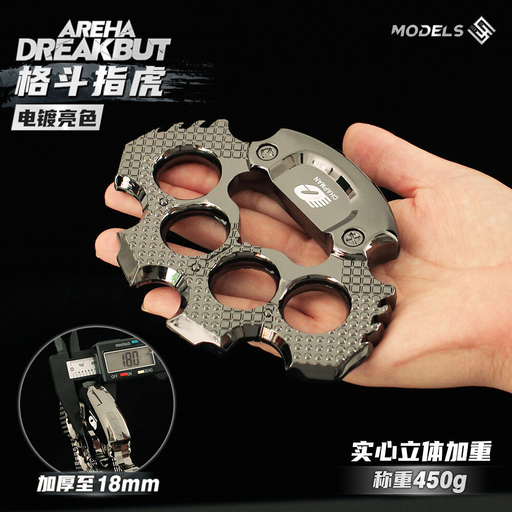 Перчатки Shuo Jie Dark Zone Peripheral Heavy Version Fighting Finger Tiger Alloy Gloves Melee Metal Model Four Finger Hand Support 14cm