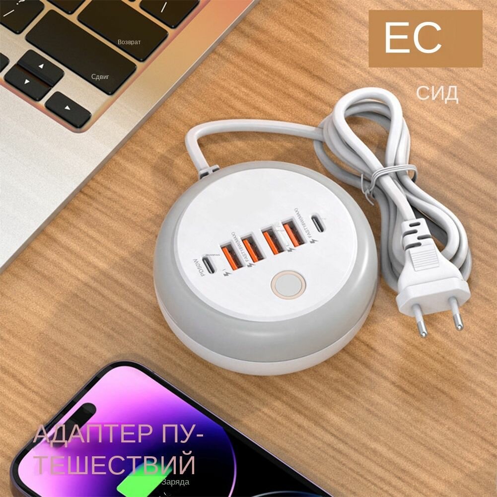 Зарядная станция pd20 W с 2 Type-C и 4 USB, умная быстрая зарядка, LED-подсветка с сенсорным управлением, компактный дизайн