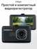 Видеорегистратор FullHD Intego VX-215HD