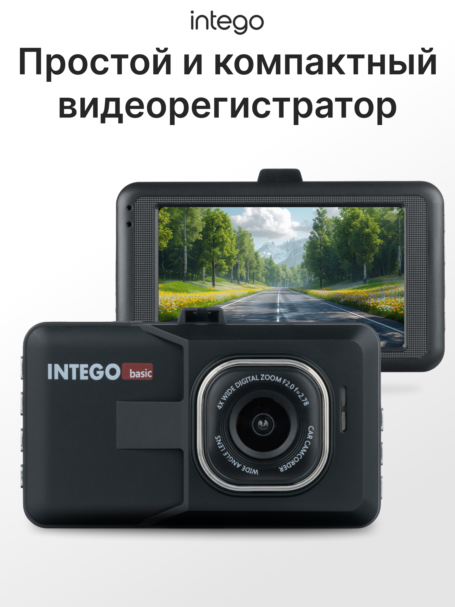 Видеорегистратор FullHD Intego VX-215HD