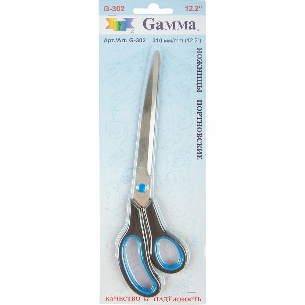 Ножницы Gamma G-302