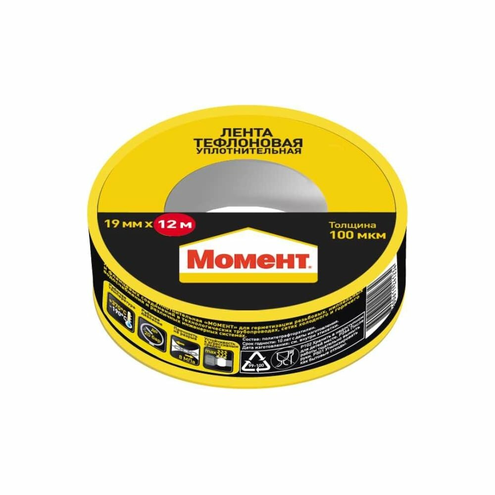Тефлоновая уплотнительная лента момент ФУМ 12 м в шоу-боксе 3049498