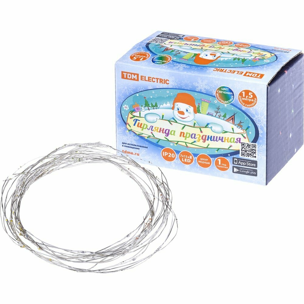 Светодиодная гирлянда TDM ELECTRIC Роса 105, конский хвост, 7x15LED, 1,5 м, многоцветная, 250В SQ0361-0061