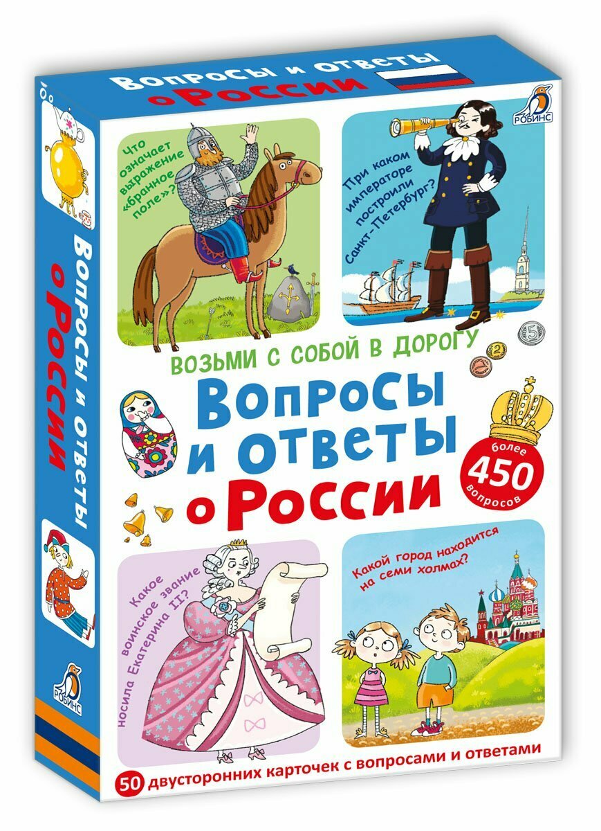 Асборн - карточки. Вопросы и ответы о космосе