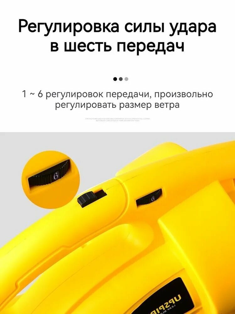 Воздуходувка,3000Вт — фото 1