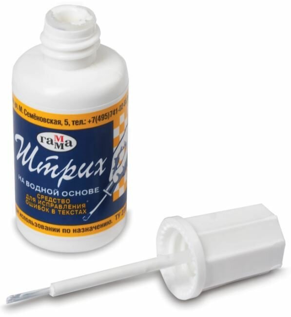 Корректирующая жидкость с кисточкой гамма "Штрих", 20 мл