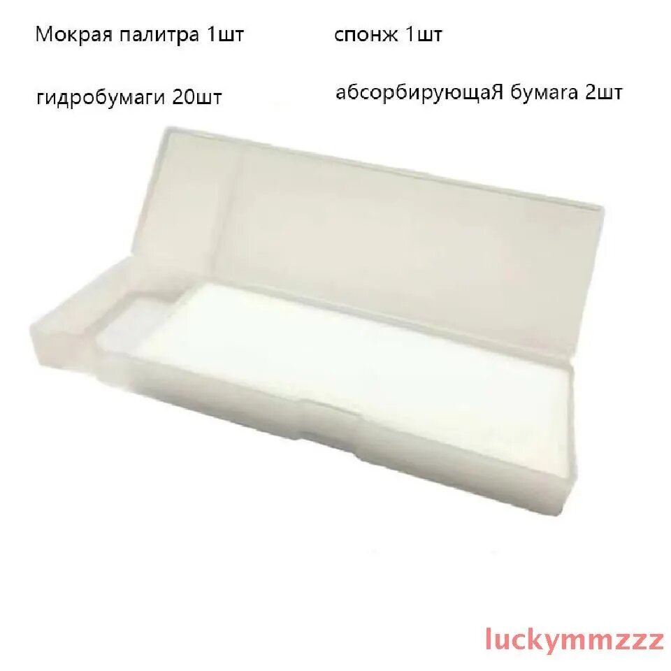 Влажная палитра для акриловых красок / Мокрая палитра Msj