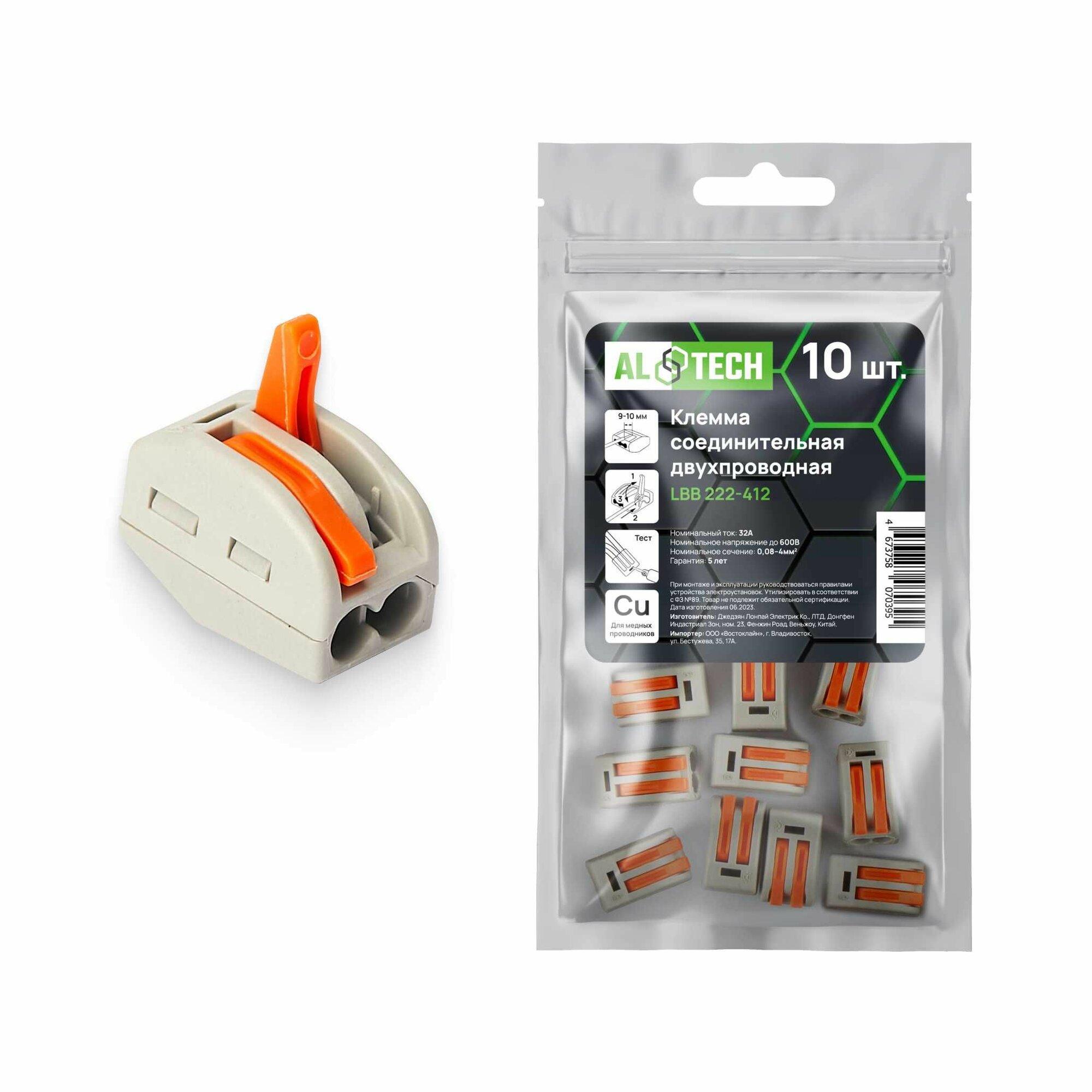 Клемма соединительная ALTECH LBB222-412, 10шт, ZIP пакет 4673758070395