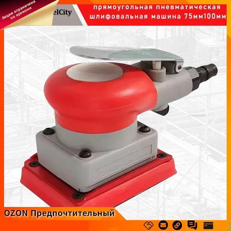 Набор для полировки