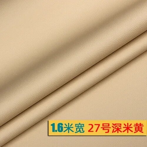 Красная искусственная кожа ПВХ 1.6 м 27 Dark Beige Yellow