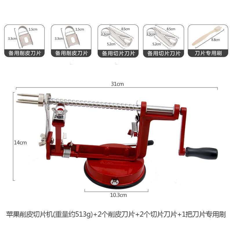 Овощечистка для фруктов, яблок, груш, полностью автоматическая, многофункциональная, ручная овощечистка