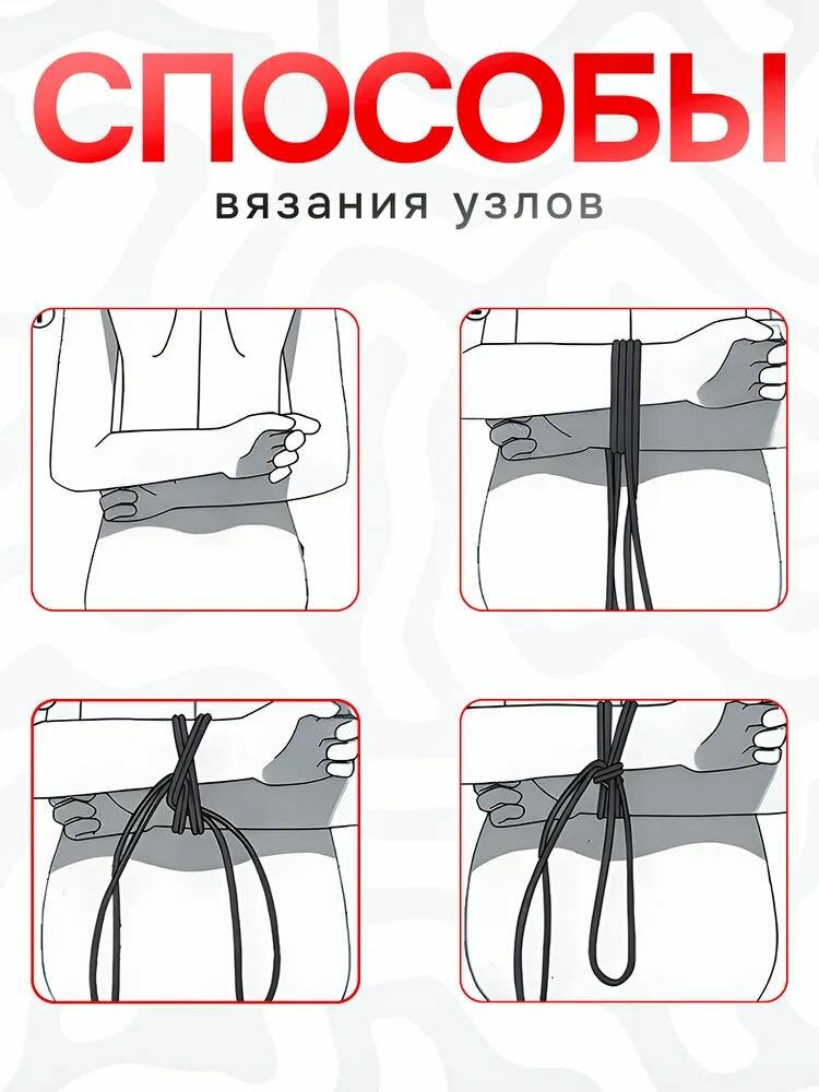 Веревка для связывания БДСМ, веревка для шибари, бондажа, черная 10 метров