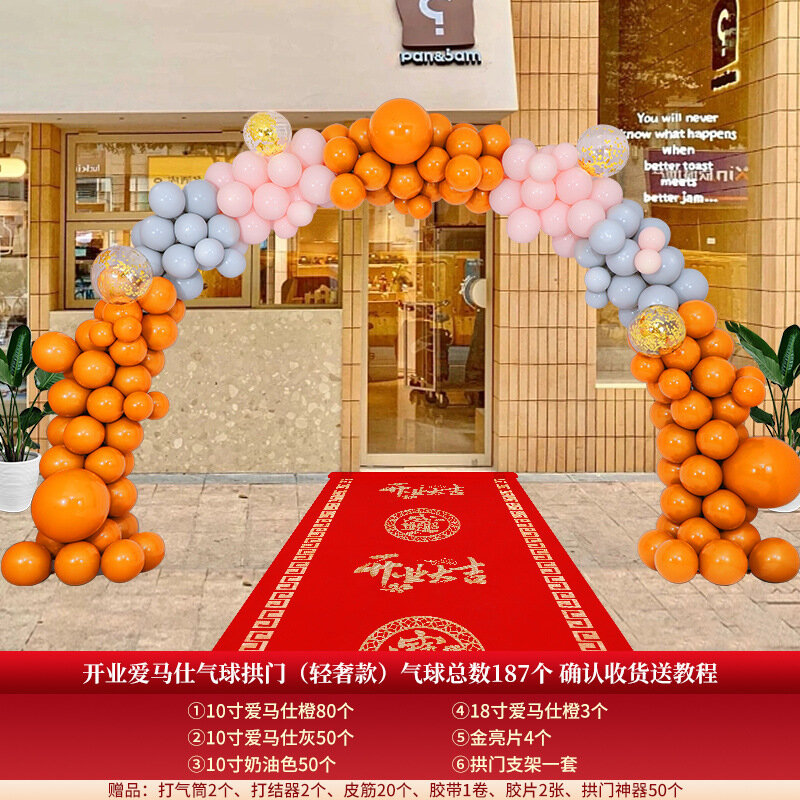 Арка из шаров для новоселья и свадебного торжества, оформление магазина в торговом центре, декоративная колонна, легкая роскошь