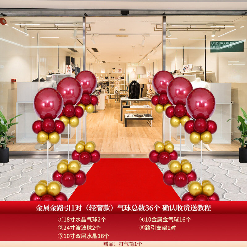 Арка из шаров для новоселья и свадебного торжества, оформление магазина в торговом центре, декоративная колонна, легкая роскошь