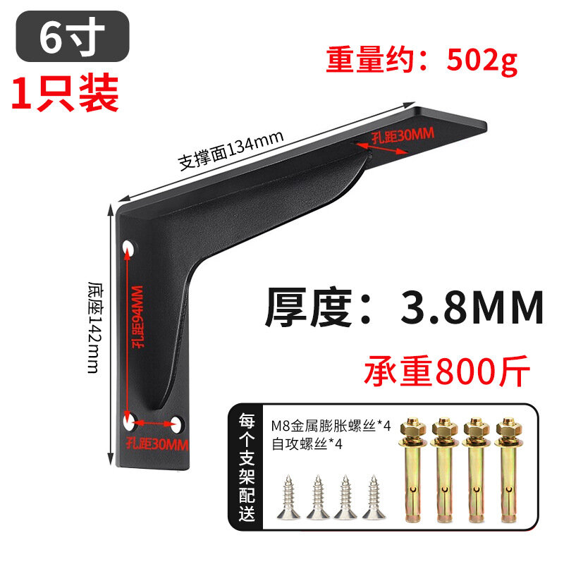 Усовершенствованная опорная рама, мраморная полка, стеллаж для хранения, кронштейн для подвесного стола, несущая трехслойная панельная опора, прочный кронштейн.