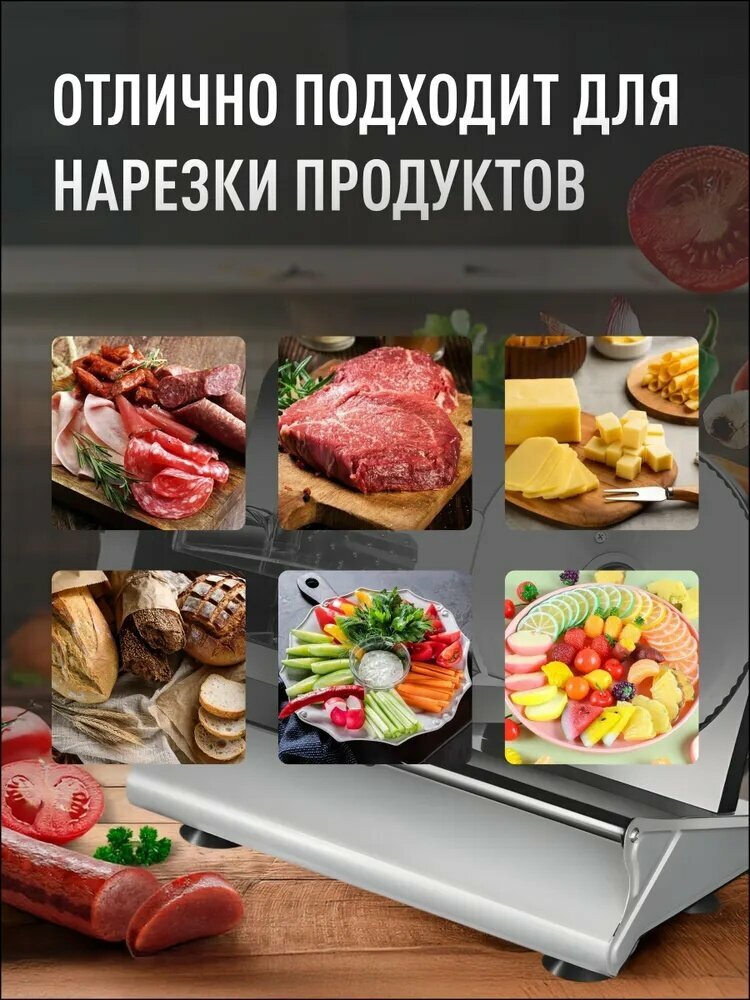 Ломтерезка — фото 1